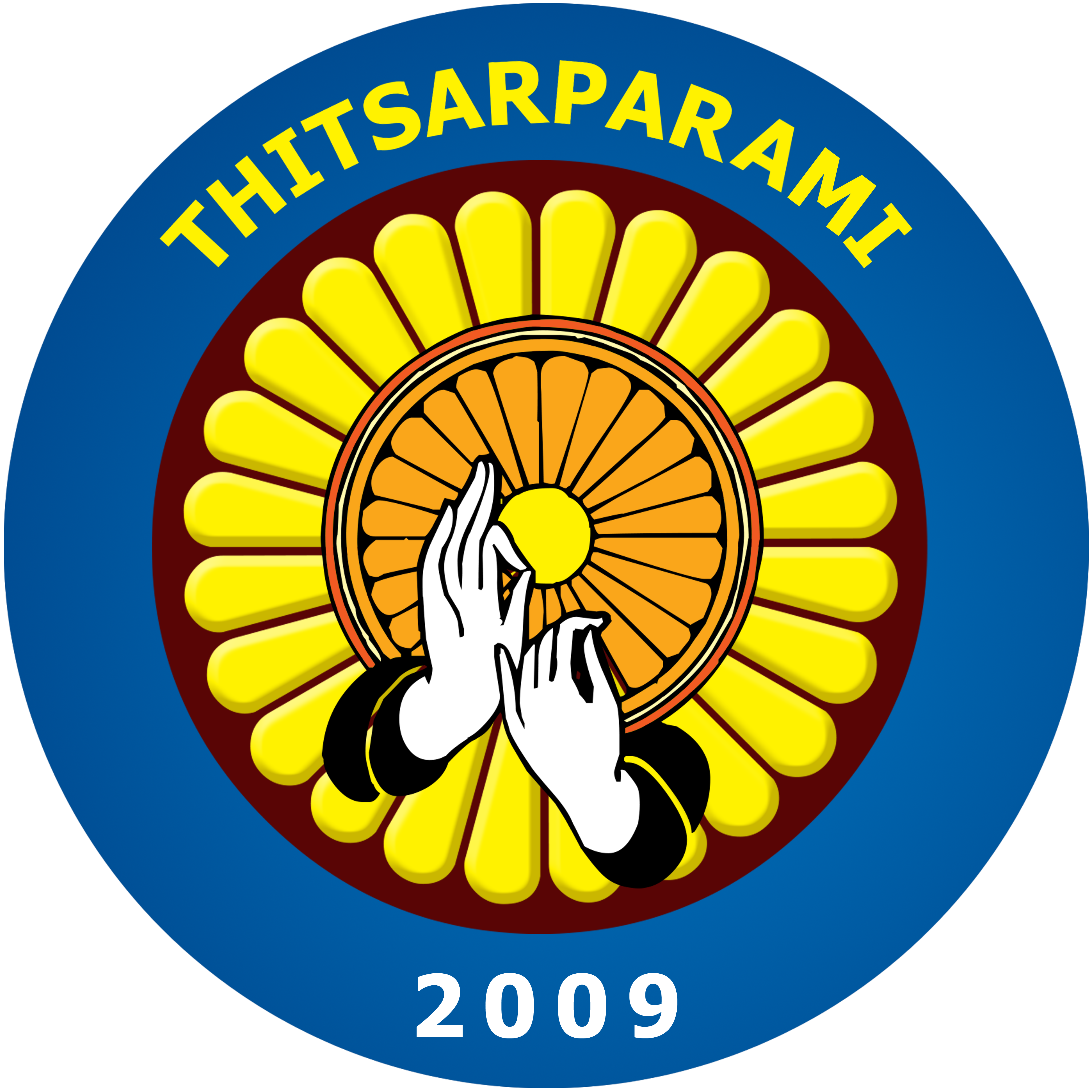 သစ္စာပါရမီ